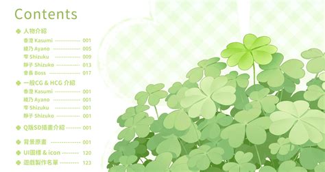 Buy Cheap Summer Clover Artbook CD Key Best Price GG Deals