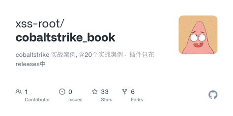 Github Xss Rootcobaltstrikebook Cobaltstrike 实战案例 含20个实战案例。插件包在releases中