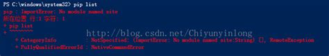 Win7pyhton27pip的安装和使用win7 Python Pip Install Csdn博客 Win7pyhton27pip的安装和使用win7 Python Pip Install Csdn博客