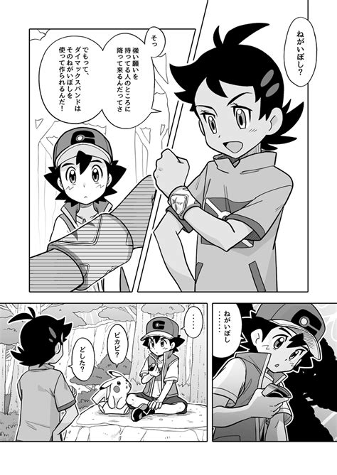 どっかの誰か Dodododadada さんのイラスト・マンガ作品まとめ 152 件 Twoucan