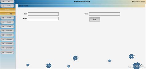springboot vue病人跟踪治疗系统设计与实现【程序 论文 开题】 计算机毕业设计 csdn博客