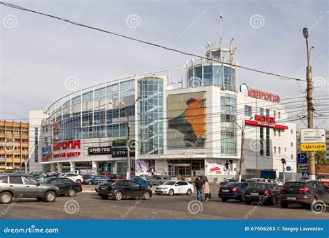 Shopping and Entertainment Complex Europe. Kursk. Russia Editorial ...