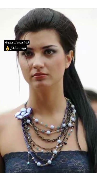 توبا بويوكستون😘لاتنسى الاعجاب التركيه توبا والاشتراك بالقناه Youtube