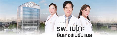 Someko โซเมโกะ Bangkok