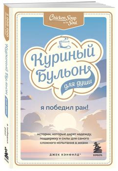 Книги 101 История – купить в интернет-магазине OZON по низкой цене в ...
