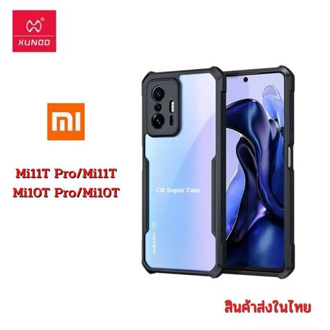 Xundd ของแท้ เคส Xiaomi Mi 11t Pro Mi 11t Mi 10t Pro Mi 10t เคสกัน