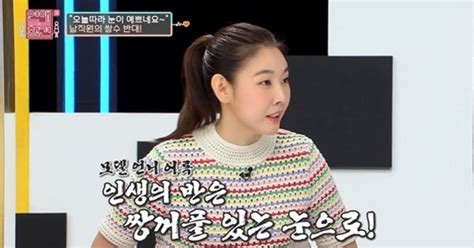 한혜진 쌍꺼풀 수술 하나 심각하게 고민 중 [연애의 참견3]