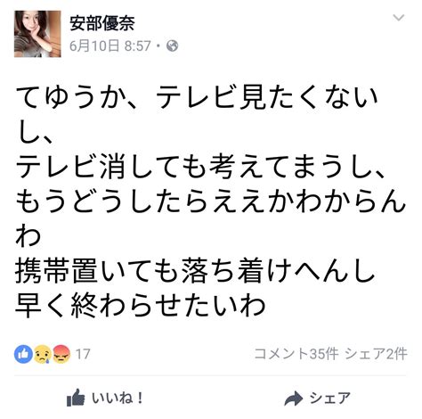 小出恵介未成年淫行示談の裏事情｜激裏情報