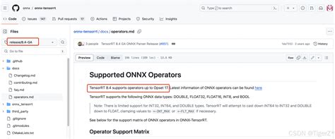 Onnx Trt 版本对应关系onnx版本与opset版本对应关系 Csdn博客