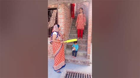 Maa Jhadu Se Mara Funny Comedy Comedyfilms Maa Youtube