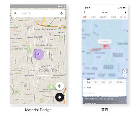 FAB浮动按钮的扩展运用 人人都是产品经理
