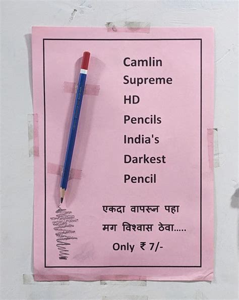 abhishek mane on linkedin observations advertising camlin lessismore