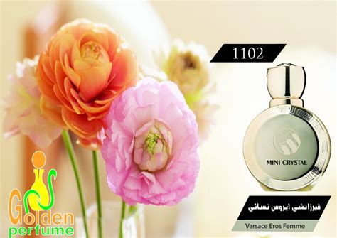 جولدن للعطور 01093557768 Golden Perfume Egypt Facebook