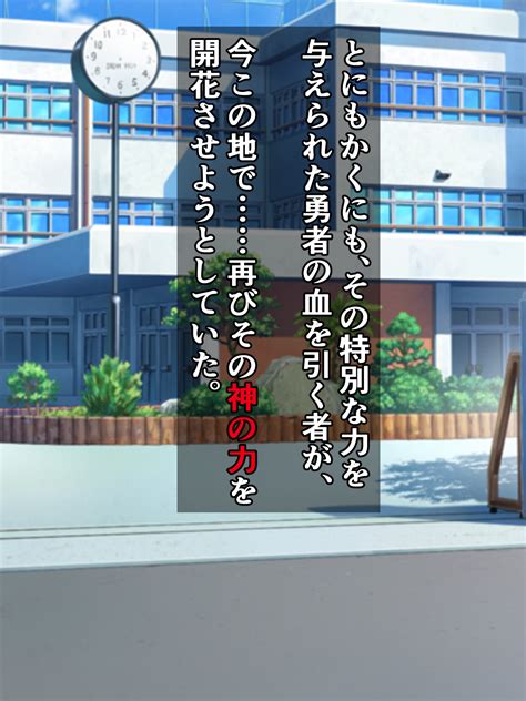 20枚程度）罵倒してくる女子たちを即堕ち種付けプレスでわからせるブサ男君 By さざめき通り From Pixiv Fanbox Kemono