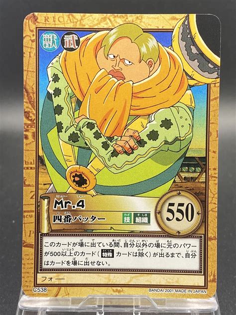 Mr 4 One Piece