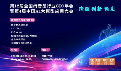 李寅 简历中国科学院微生物研究所研究员李寅 受邀参会演讲活动家