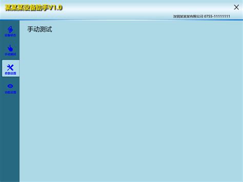 Wpf 导航栏展开效果也不错源码 计算机代码，编程代码下载