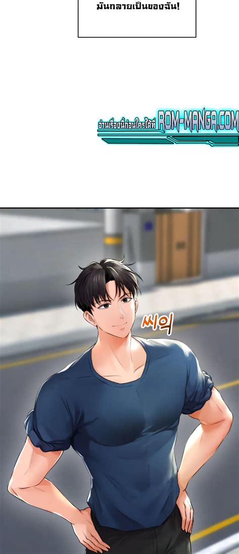 อาน The Bathhouse ตอนท TH แปลไทย Niceoppai