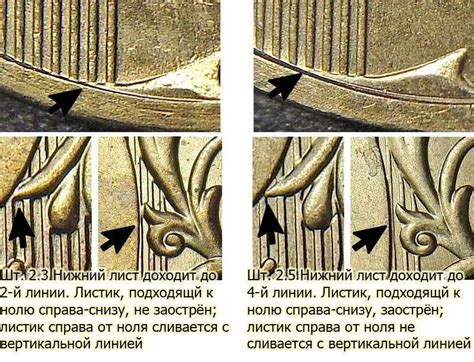 10 рублей 2010 года цена, стоимость монеты