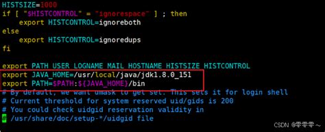 Linux中的jdk配置linux Jdk配置 Csdn博客