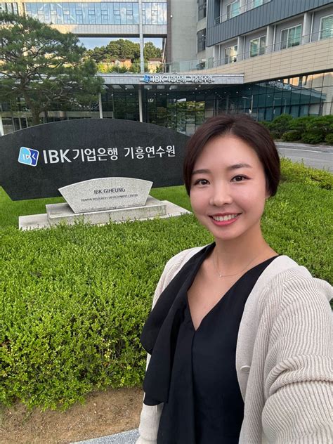 Ibk기업은행 신입 교육 풋풋한 신입 행원들과 수업했다 일 잘하는 사람의 말하기 회사 생활에 유용한 말하기 고객을 대하는 방법 실적을 올리는 말하기를 다뤘다