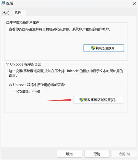 Vscode 控制台中文乱码（永久性解决） Helloworld开发者社区