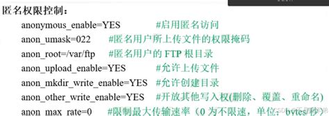 Vsftpd（二）vsftpd用户名密码配置 Csdn博客