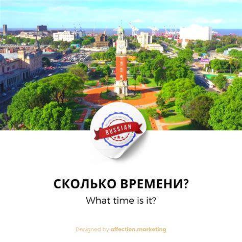 Michaelides Michalis On Linkedin Russianlanguage Learnrussian Time