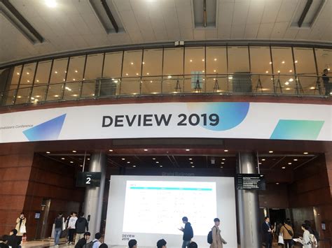 review 2019 deview 2일차 후기 좋았던 점 나빴던 점 by jung han jung han medium