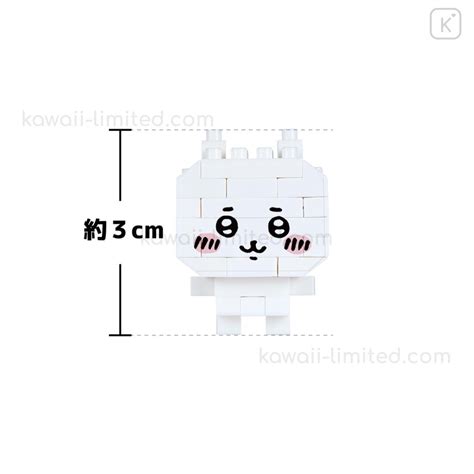 Japan Chiikawa Mini Nanoblock Set Kawaii Limited