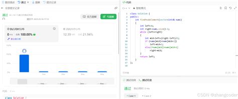 L53【leetcode题解】二分法习题集2 Csdn博客