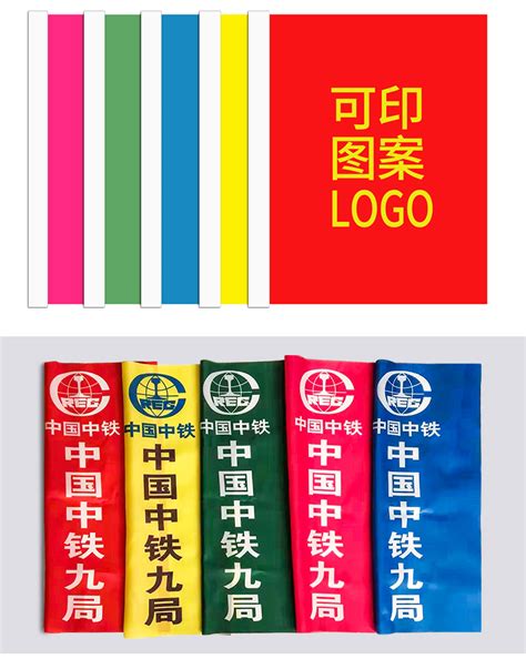 彩旗刀旗户外广告宣传运动会飘旗工地施工插旗森林防火旗开业红旗 阿里巴巴