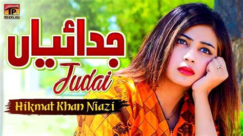 Hikmat Khans Instagram Twitter And Facebook On Idcrawl