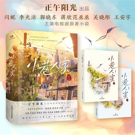 在《小巷人家》里，你发现自己家庭的影子了吗？ 360娱乐，你开心就好