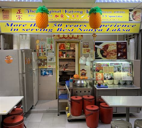 The Original Katon Laksa Janggut Laksa Marine Parade Jaymoylovesfood I Find Things To Eat