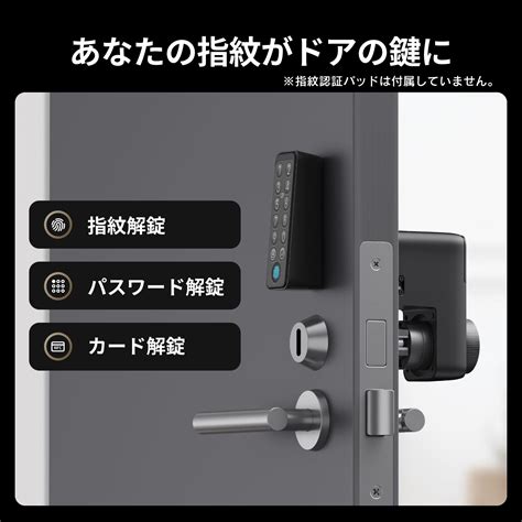 Switchbot ロック Pro スマートキー 鍵 長寿命バッテリー W3500005 スマート家電／iotを進めるならトレテク公式通販サイト