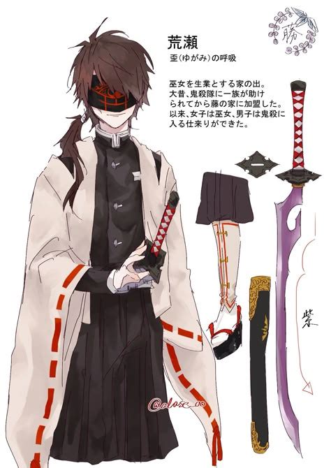 28 Demon Slayer Oc Male Ideas Slayer Demon Slayer Anime