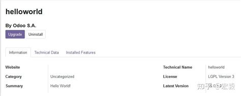 Odoo开发入门与实践 第二章 Hello World应用 知乎