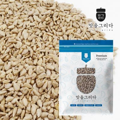 해바라기씨 1kg 불가리아산 A급 순수견과 옥션