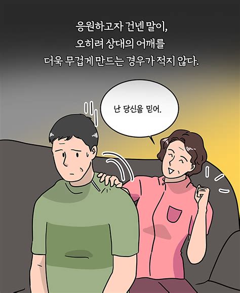 나이들수록 귀티나는 4050 공통습관 말끝마다 소행성책방