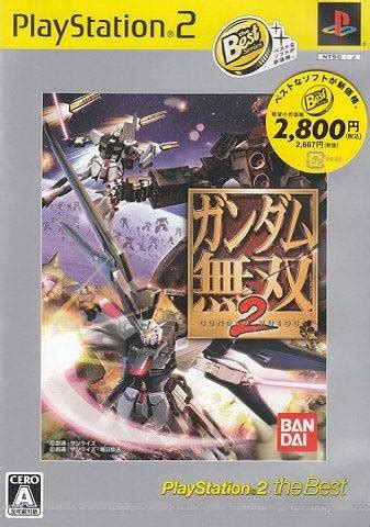 Dynasty Warriors Gundam 2 Box Shot For Playstation 2 Gamefaqs