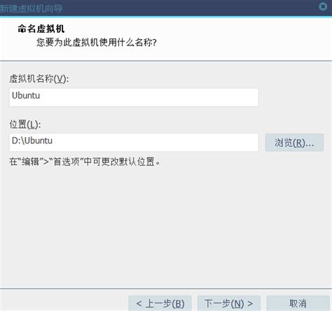 Ubuntu下载和安装图文教程 Dotcpp编程