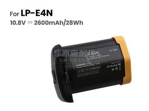 全新特價canon Lp E4n電池，原廠品質 台灣tw電池商城