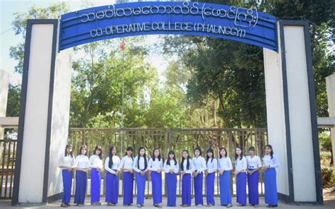 သမဝါယမသင်တန်းကျောင်း၏ သမိုင်းကို အစပြုခဲ့သည့် သမဝါယမကောလိပ် ဖောင်ကြီး