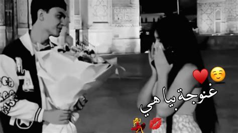 دادي دادي 🤤💋اجمل حالات واتس اب حب وغرام😍 2023😻♥مقاطع عشق رومانسيه قصيرةاغاني حب حالات واتساب