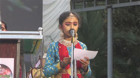 Sree Sankara Nss English Medium Scho Annual Day 2024 25 Vibrant2k25