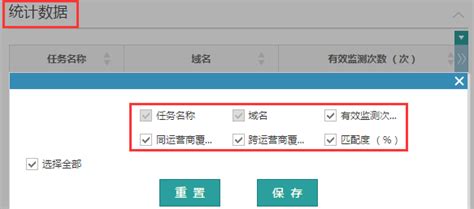 解析问题 平台使用说明