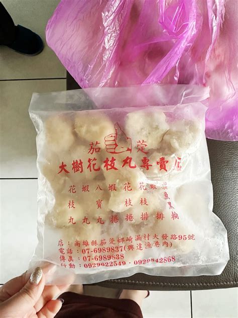 每次回台灣，我一定會定這家花枝丸十多包帶回日本，一包好像280元左右，我每個朋友吃過之後，再也回不去普通的花枝丸了 前幾天拿了兩包送給好朋友，他吃後真實的心 得 住在台灣的一定要買來試試看