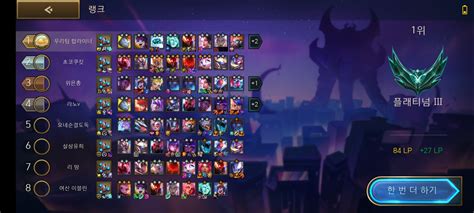 내가 롤체 못하는거임 Lolchessgg