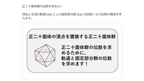 正多面体辺 面頂点 正多面体 ひとつの頂点に集まる面の数 Mepqlg